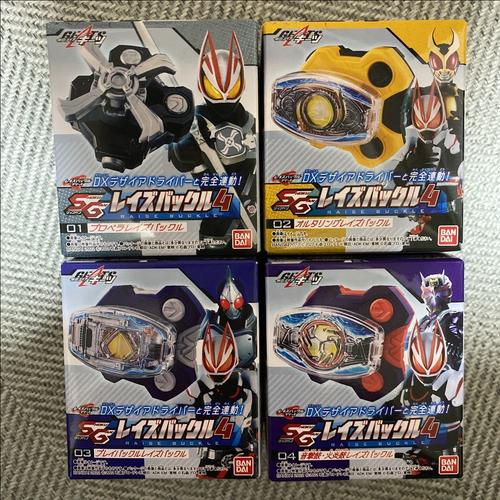 Jual Kamen Rider Geats SG Series 04- Rays Raise Buckle - DP - Kab. Sidoarjo - kid0-place | Tokopedia