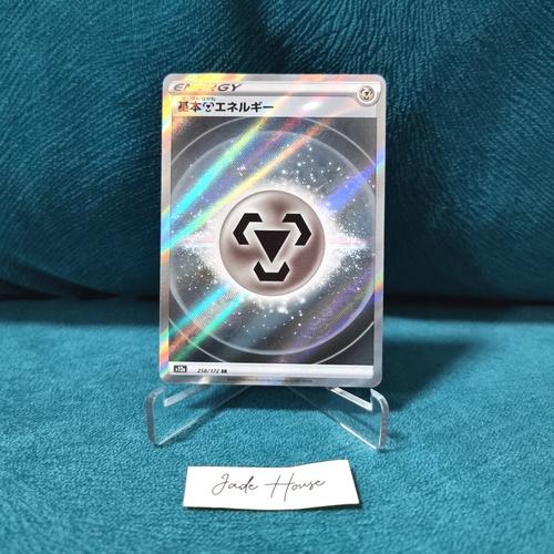 Jual Metal Energy 258/172 SR (VSTAR UNIVERSE) - Kartu Pokemon TCG ...
