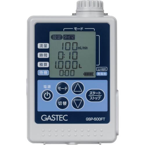 Jual GASTEC GSP-500FT automatic gas sampler sampling gas otomatis ...