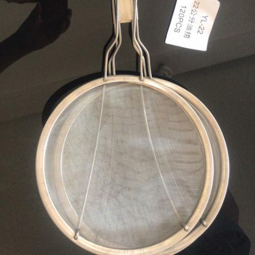 Jual Saringan Minyak / Saringan Teh Kopi Stainless - 22 - Kota Jambi ...