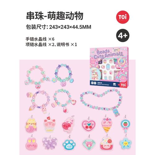 Jual TOI Beads mainan montessori anak merangkai gelang kalung manik ...