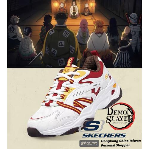 Jual Demon Slayer D'Lites 4 Sneakers Authentic | Sepatu Demon Slayer ...