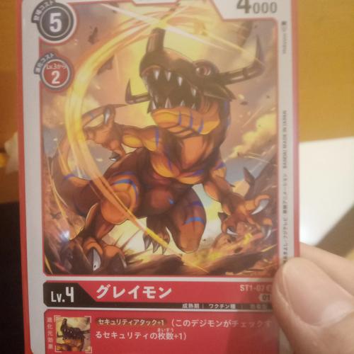 Jual Digimon Card Greymon ST1-07 U - Kota Pontianak - Equator Card Centre | Tokopedia