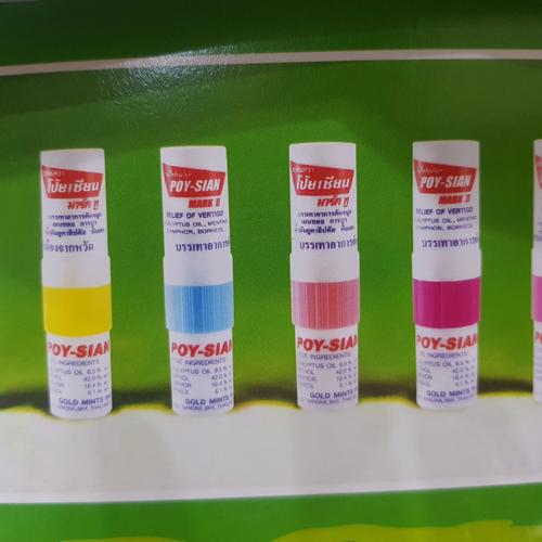 Jual inhaler poy sian mark II nasal inhaler hidung minyak angin ...