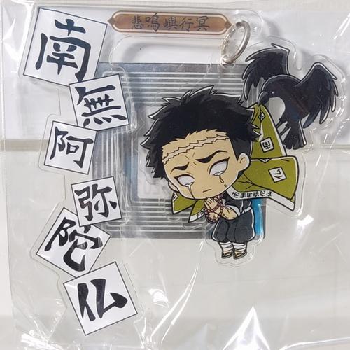 Jual Acrylic Keychain Gyomei Himejima Kimetsu no Yaiba 2 - Kab ...