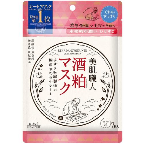 Jual Kose Mask Bihada Syokunin , masker wajah , Kose - Biru Muda ...