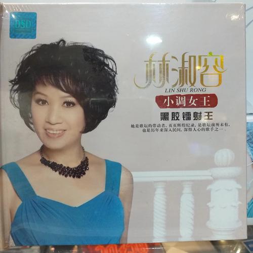 Jual Cd Lin Shu Rong /Lin Su Rong /林淑容 Original - Jakarta Barat ...