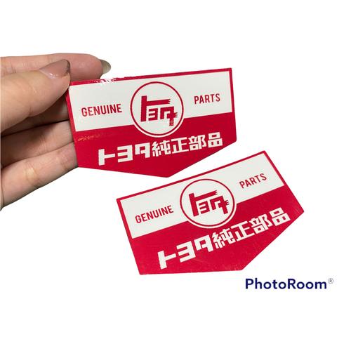 Promo sticker JDM Toyota jepang - Kab. Tangerang - 28shopstickersticker ...