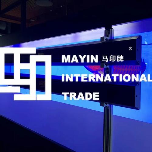 Jual Lampu Tanning Atomic Mayin 13000K - 140cm - Kota Samarinda - Iwak ...