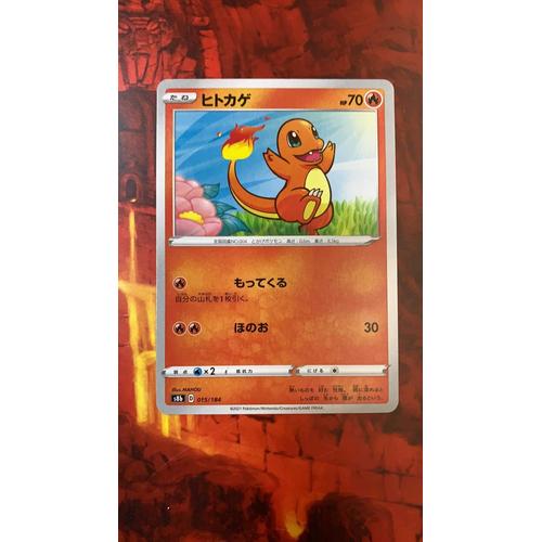 Jual charmander vmax climax non holo 1 kartu japan pokemon tcg card non ...