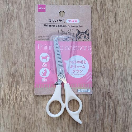 Jual Daiso Japan Thining Scissor - Import From Japan - Kab. Sidoarjo ...