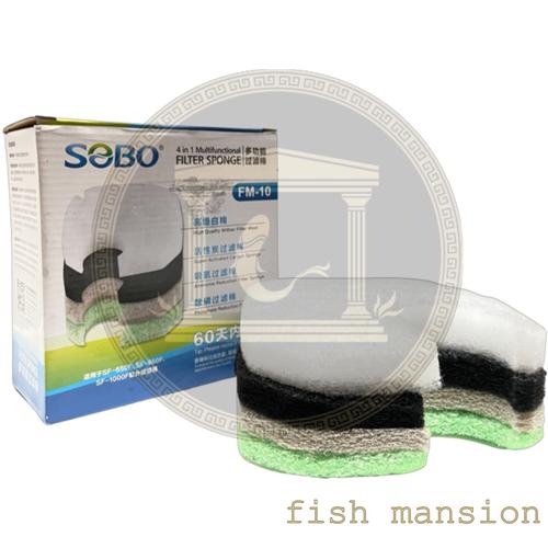 Jual SOBO filter sponge FM-10 FM10 FM 10 media filtrasi canister busa ...