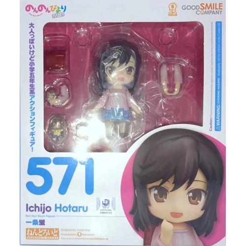 Jual GSC Nendoroid 571 Non Non Biyori Non Stop - Hotaru Ichijo ...