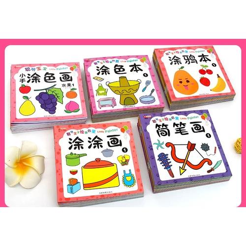 Jual Buku mewarnai anak tk/buku warna anak paud motif/coloring book ...