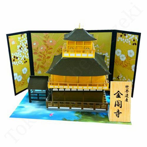 Jual Bangunan Heritage Papercraft Temple Golden Paper Craft Diorama ...