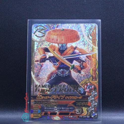 Jual Kartu Ganbarizing : Kamen Rider Drive Type Fruits (SR) [RT6-045] - Kab. Sleman - Shonen19 ...