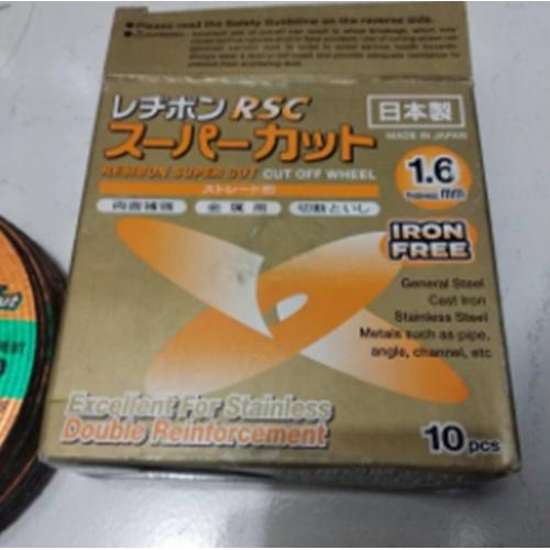 Jual RSC 4 Inch RESIBON SUPER CUT UNTUK STAINLESS STEEL 1.6 MM ...
