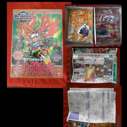 Jual SAMURAI ROBOT GUNDAM DR BENDI MODEL KIT - Kota Bandung - GREENBRO ...