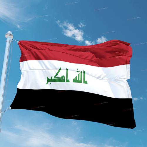Jual Bendera Irak - Kota Surabaya - JuraganBendera Official | Tokopedia