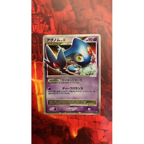 Jual Azelf Lv X HOLO japanese card pokemon tcg kartu charizard mafia ...
