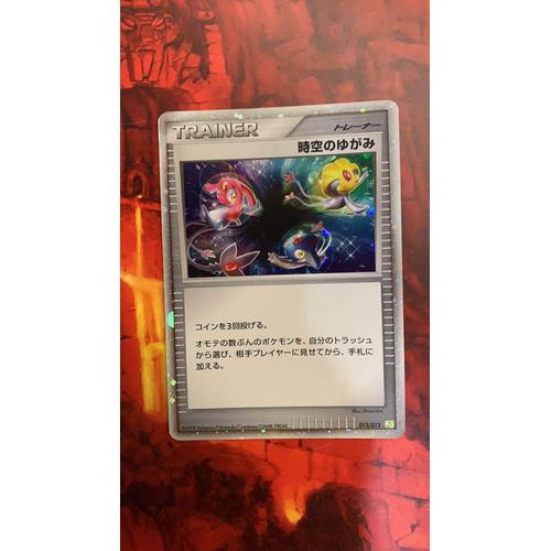 Jual Time space distortion HOLO japanese card pokemon tcg kartu ...