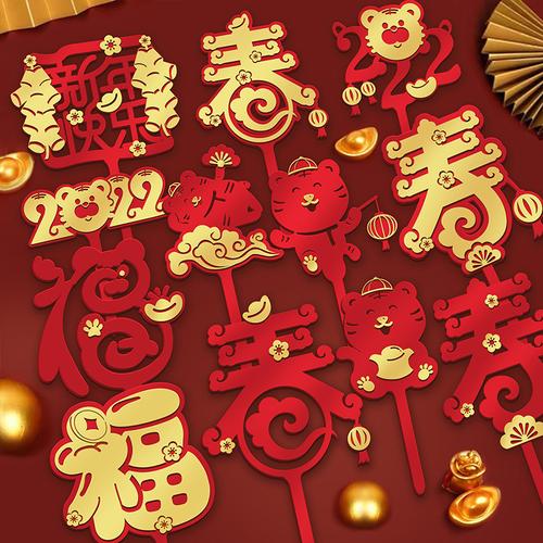 Jual ANEKA CAKE TOPPER IMLEK CHINESE NEW YEAR TOPPER - DEKORASI KUE ...