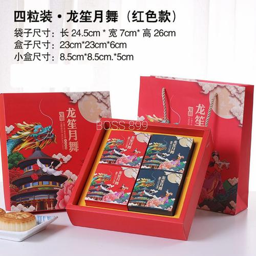 Jual Kemasan Mooncake 125gr, Hamper Kue Bulan 100gr, Snow Skin Mooncake ...