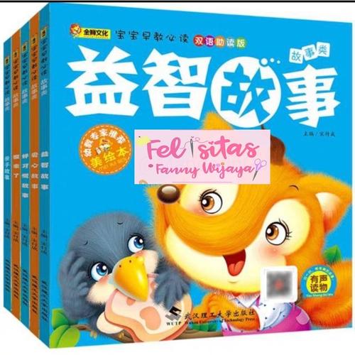 Jual Bedtime Story (bilingual + Pinyin + QR) buku cerita mandarin - The ...
