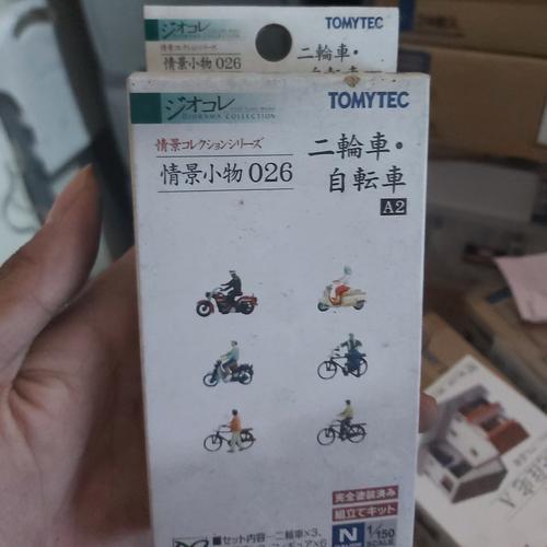 Jual TOMYTEC DIORAMA COLLECTION 026 A2 Two Wheeled Vehicle - Jakarta Timur - Mainan aja | Tokopedia