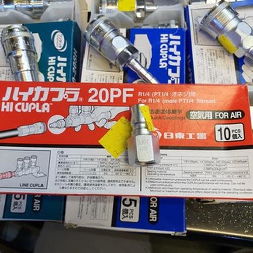 Jual Nepel Fitting Angin Air Nitto Kohki Cupla Coupler Brass 20PF - 20PF - Jakarta Utara ...