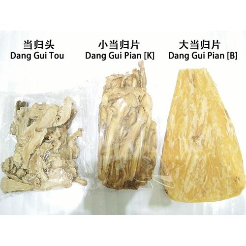 Jual DANG GUI - Tang Kwei [当归片 中草药] Herbal TCM - per 100 gram - Dang ...