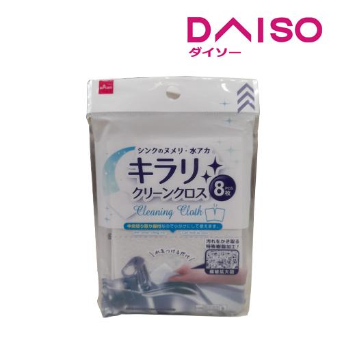 Jual Daiso Cleaning Cloth 8pcs - Jakarta Selatan - Daiso Japan Official ...