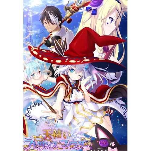 Jual Amayui Labyrinth Meister [VISUAL NOVEL VN] - Kota Bandung - mafiadvd | Tokopedia