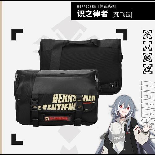 Jual Fu Hua / Herrscher of Sentience Shoulder Bag - Honkai Impact 3rd ...