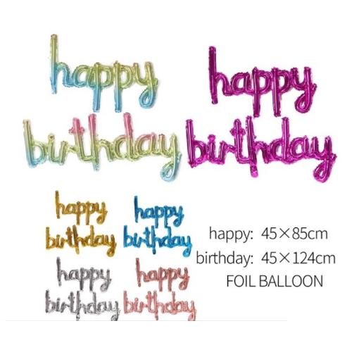 Jual Balon Foil Happy Birthday HBD Set Huruf Sambung - Biru Muda ...