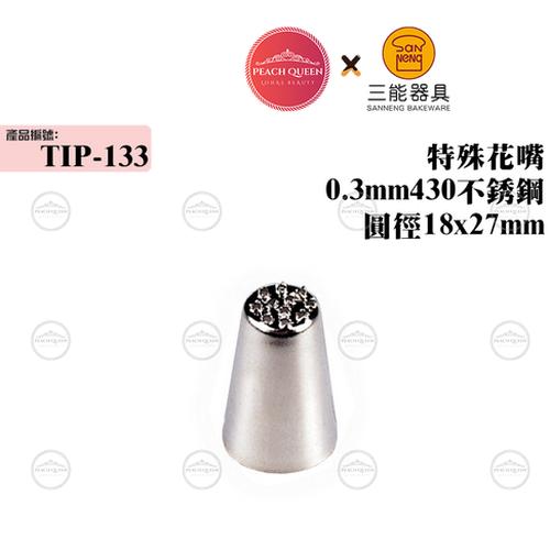 Jual Sanneng TIP-133 - Pastry Tip (Korea) / Spuit Made In Korea 1.8cm ...
