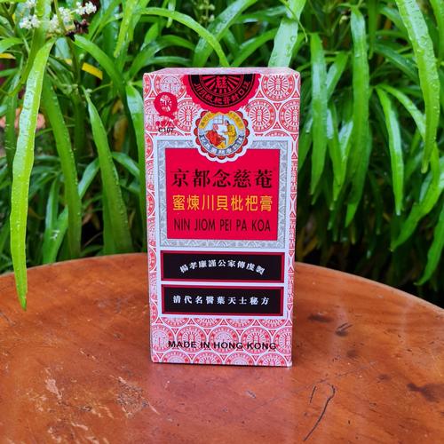 Jual Obat Batuk Cap Ibu dan Anak Obida Nin Jiom Pei Pa Koa 150 ml ...