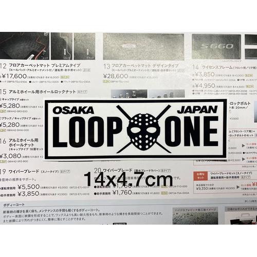 Jual sticker JDM Loop one Osaka kanjo jepang - Kab. Tangerang - Japan ...