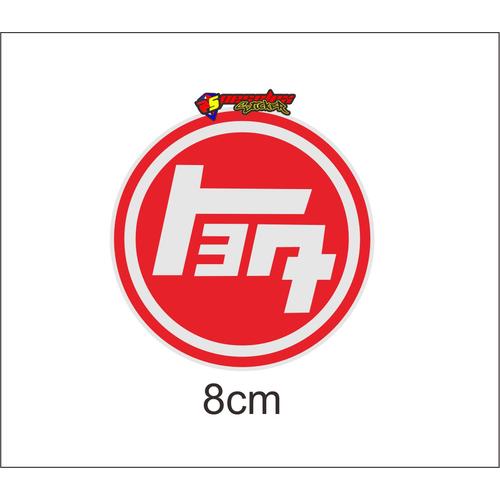 Jual CUTTING STICKER LOGO KIJANG KOMMUNITY KIJANG KOTAK - 18CM - Kota ...