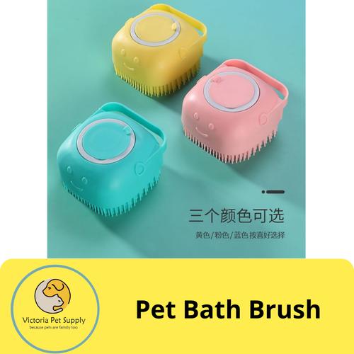 Jual Pet Self Soap Bath Shower Brush / Sikat Mandi Hewan Anjing Kucing ...
