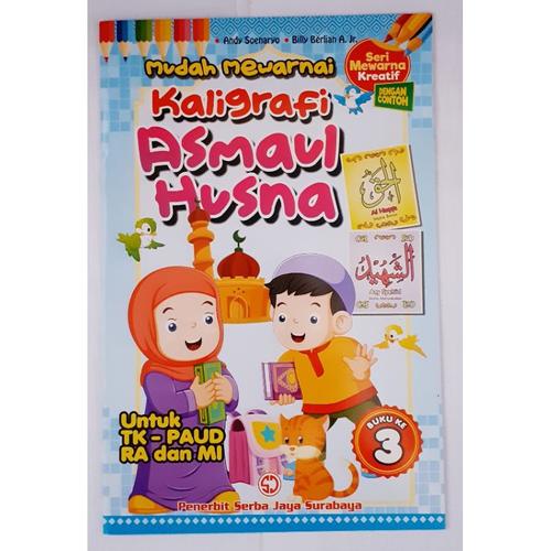 Jual Buku Mewarnai Tema Kaligrafi Asmaul Husna Untuk Anak PAUD TK SD MI SBJ - ASMAUL HUSNA 3 ...