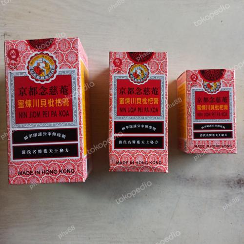 Jual OBIDA - Obat Batuk Ibu dan Anak Nin Jom Pei Pa Kao Pi Pa Kao 枇杷膏 ...