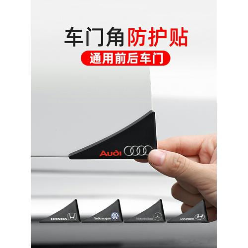 Jual Pelindung Pintu Mobil / Anti Lecet Sudut Pintu Mobil / Car Door ...