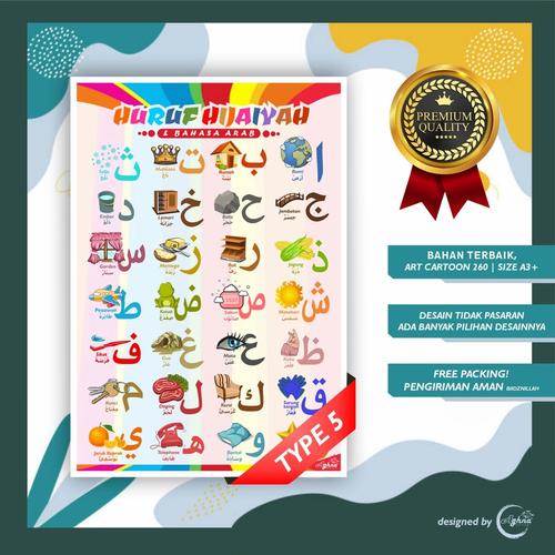 Jual Poster Belajar Anak TPA TPQ mengenal huruf hijaiyah dan bahasa ...