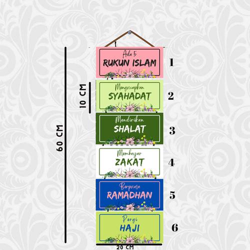 Jual hiasan dinding kaligrafi rukun iman & islam 6 susun dan 7 susun ...