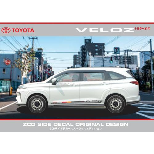 Jual Sticker Side Decal New Veloz avanza 2021 original ZCD - abu tua ...