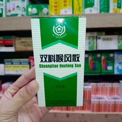 Jual hou fung san suang liau semprot obat sariawan ho feng shan sakit ...
