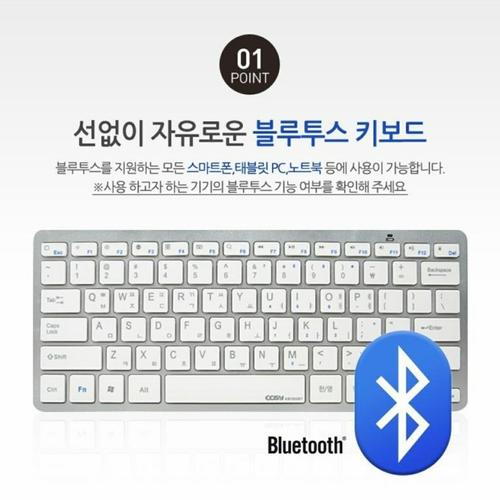 Jual Original Korea Keyboard Wireless Bluetooth Hangeul Cosy Keyboard ...