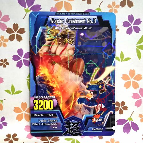 Jual Great animal kaiser normal miracle wonder punishment no 3 kojirou ...