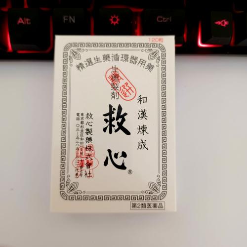 Jual KYUSHIN 120 pills obat herbal jantung original Japan - Jakarta ...